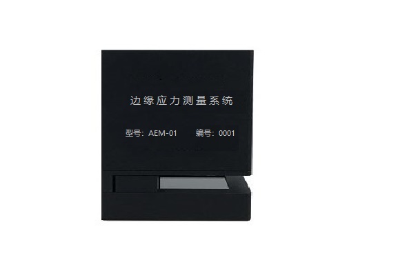 AEM-01边缘应力测量系统 - 北京杰福科技有限公司